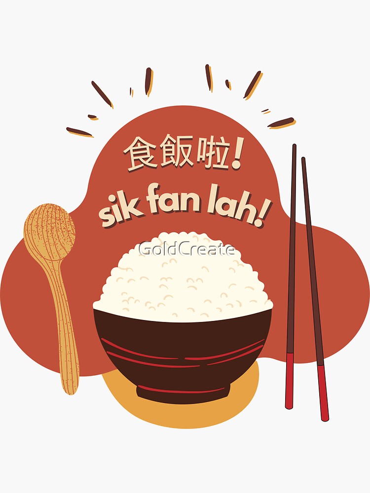 "GoldCreate Cantonese Sik Fan Lah" Sticker for Sale by GoldCreate ...