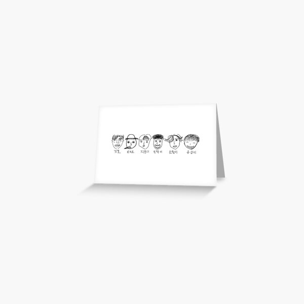 "P1Harmony OT6 Self Portrait Drawings (with names)" Greeting Card by ...