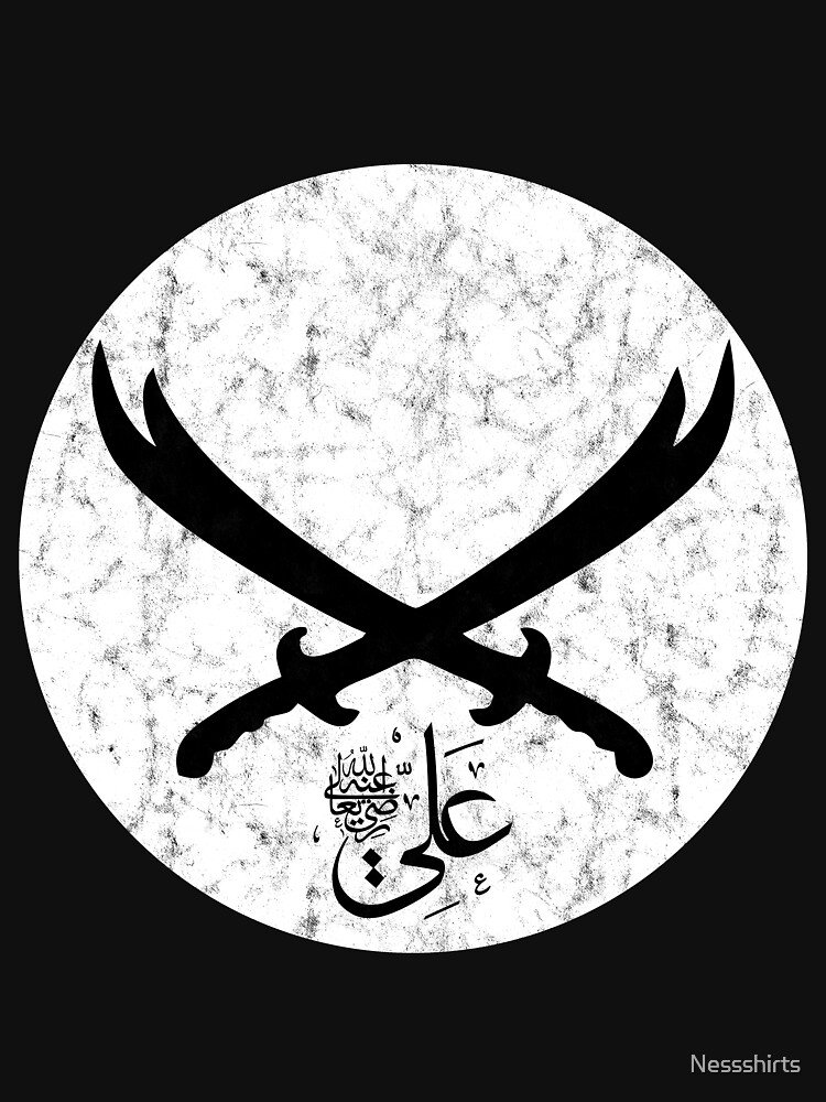 "Imam Ali Hz. Ali Zülfikar Hizir Muharrem" T-shirt for Sale by ...