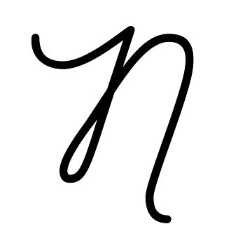 "Cursive N" Art Print for Sale by Jose234 | Redbubble