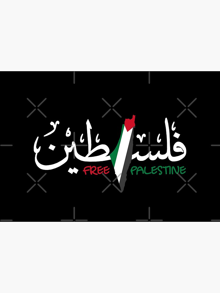 "palestine map with Arabic Palestine Name" Poster for Sale by Mo5tar ...