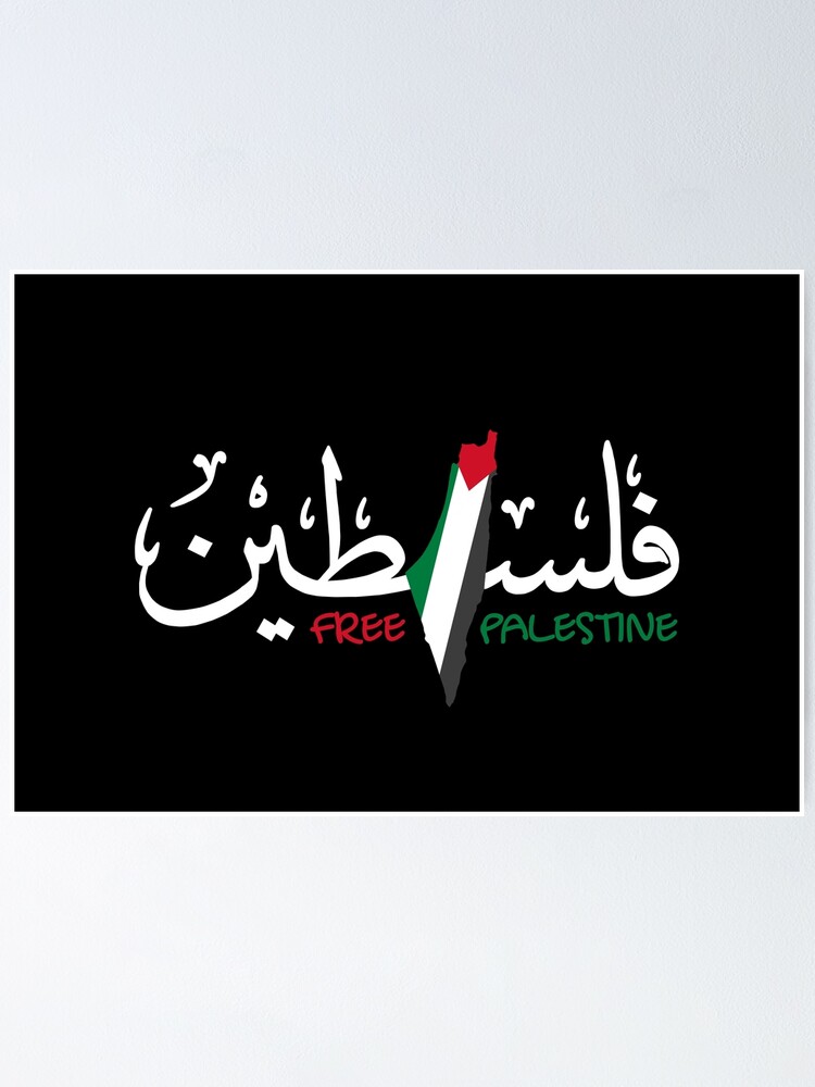 "palestine map with Arabic Palestine Name" Poster for Sale by Mo5tar ...