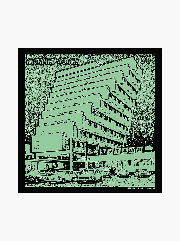 "Molchat Doma Молчат Дома" Sticker by textilepropre | Redbubble