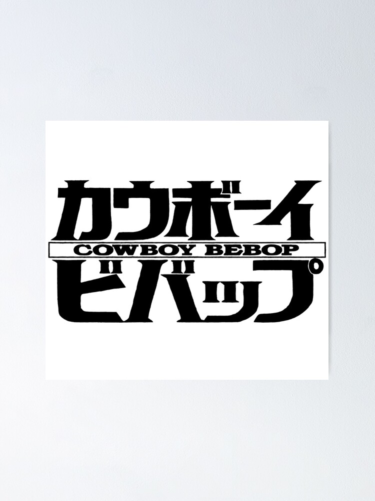 "Cowboy Bebop Logo" Poster by EvieBarzel | Redbubble