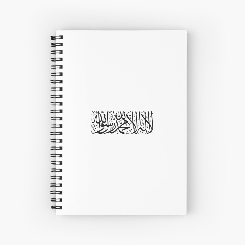 "islamic sticker " Sticker for Sale by Yasmeen Abdullah | Redbubble