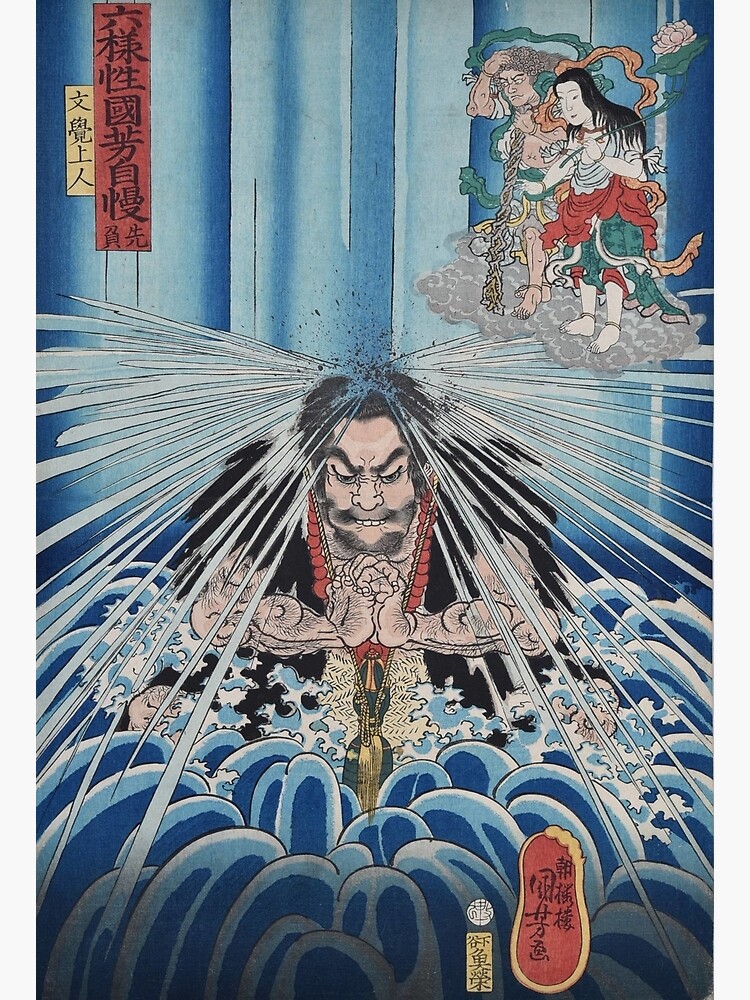 "Penance under the freezing Nachi waterfall samurai tattoo, japanese ...