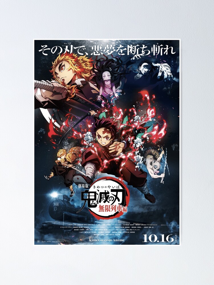 Póster «Demon Slayer the Movie: Infinity Train» de zRiSes | Redbubble