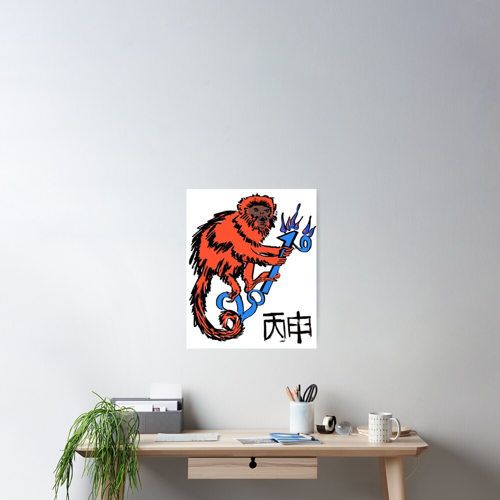 " Red Howler Monkey" Poster by michdevilish | Redbubble