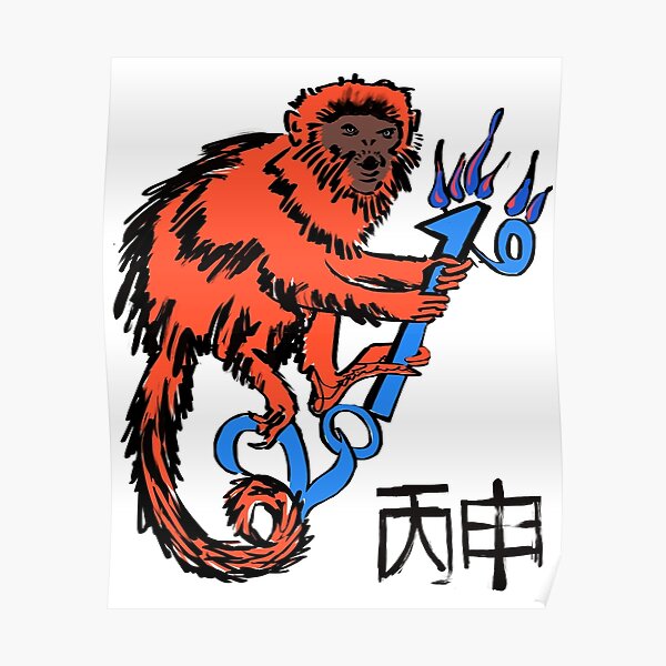 " Red Howler Monkey" Poster by michdevilish | Redbubble
