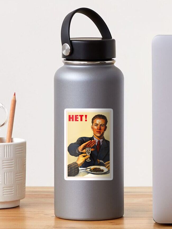 "Soviet poster Soviet Propoganda Anti-alcohol NET HET NO NYET! Soviet ...