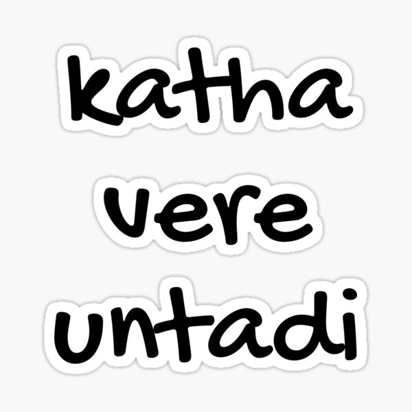 "Katha Vere Untadi - Bigg Boss Telugu Designs" Sticker for Sale by ...