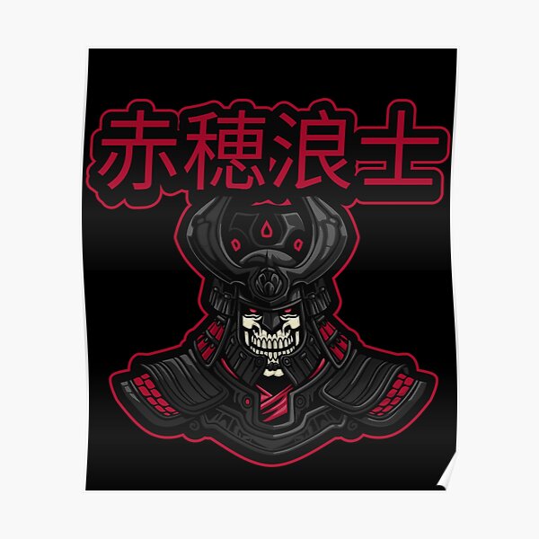 Póster «Ako Ronin 赤 穂 浪 士» de OldCamp | Redbubble
