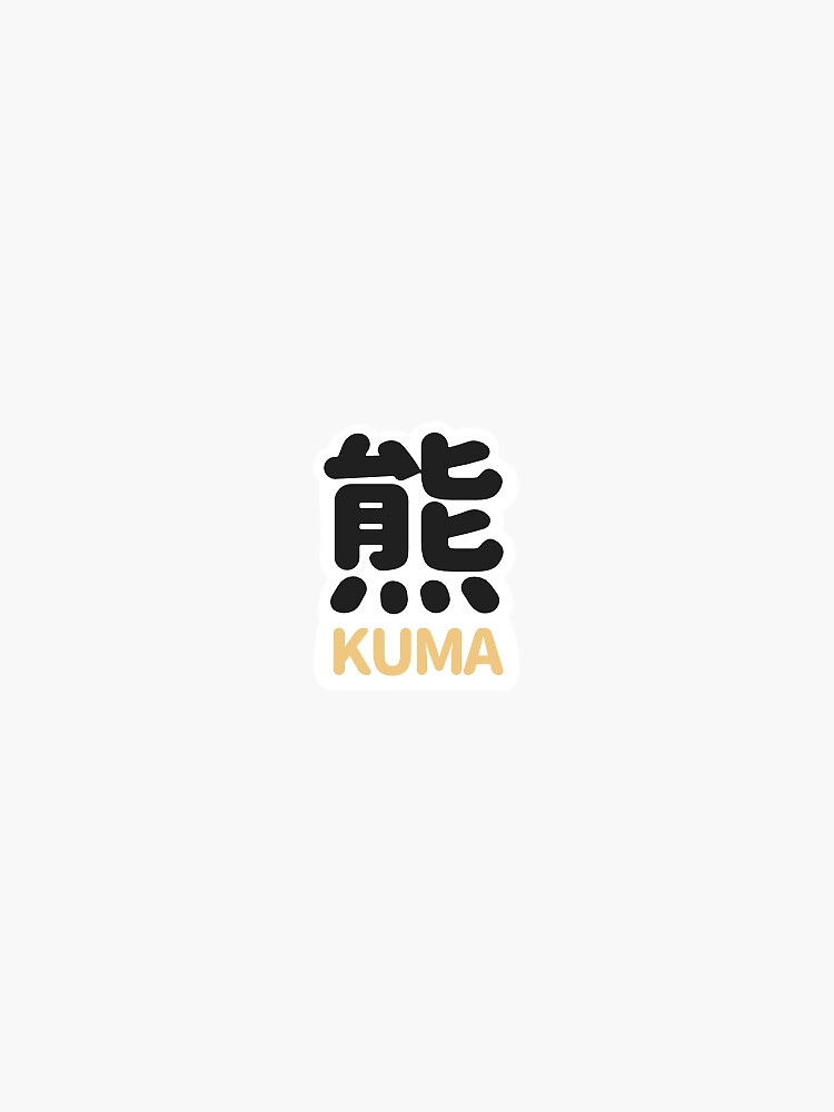 "KUMA logo" Sticker for Sale by moobnnie | Redbubble