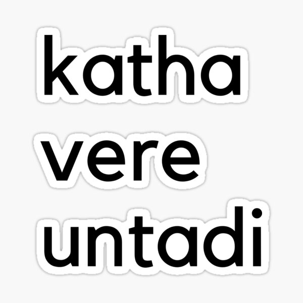 "Katha Vere Untadi- Bigg Boss Telugu Designs" Sticker for Sale by ...