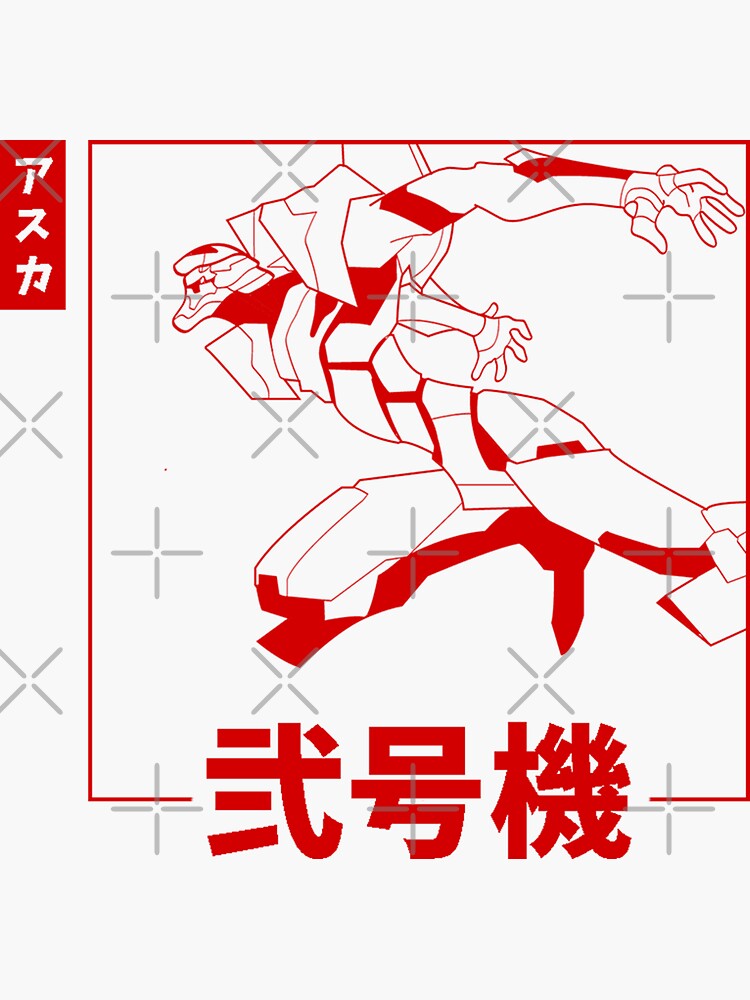 "Evangelion / Eva 02 minimalist" Sticker by ukly0 | Redbubble