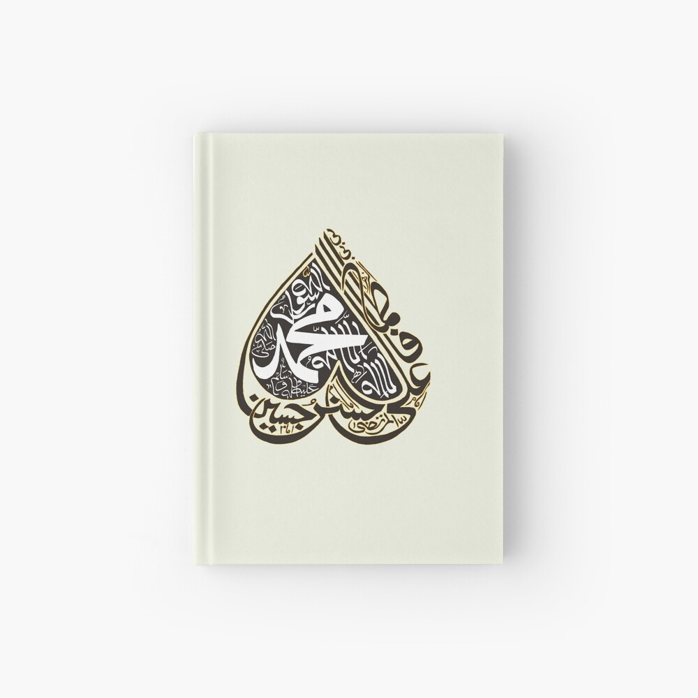 "Panjtan pak name calligraphy " Sticker for Sale by hamidsart | Redbubble