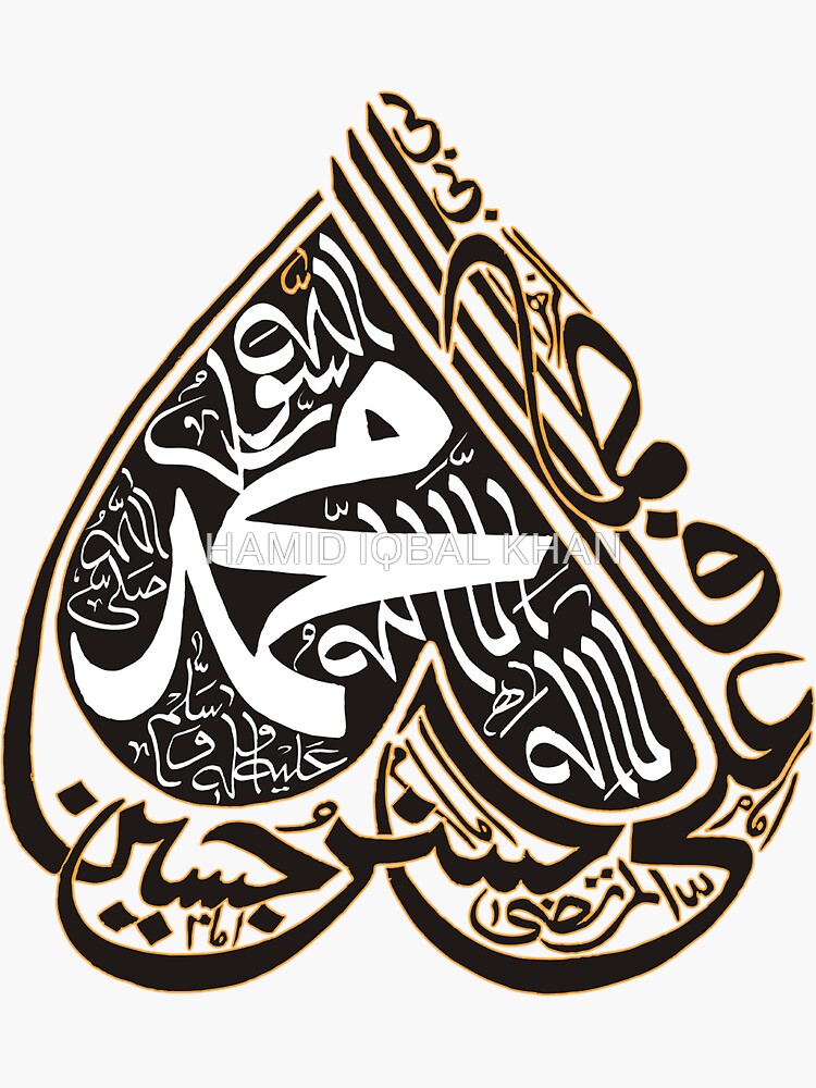 "Panjtan pak name calligraphy " Sticker for Sale by hamidsart | Redbubble