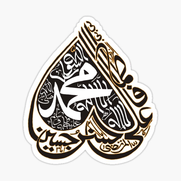 "Panjtan pak name calligraphy " Sticker for Sale by hamidsart | Redbubble