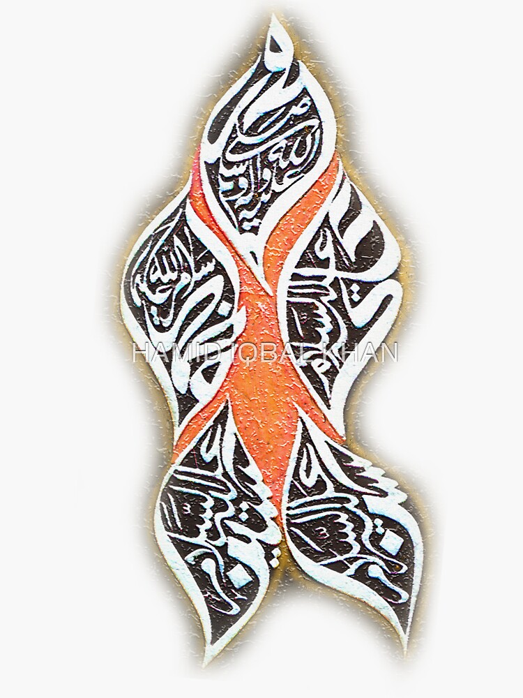 "Panjtan pak calligraphy " Sticker for Sale by hamidsart | Redbubble