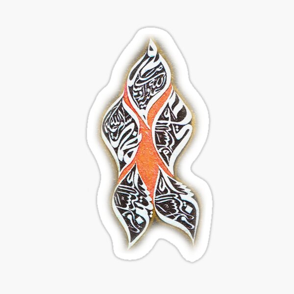 "Panjtan pak calligraphy " Sticker for Sale by hamidsart | Redbubble