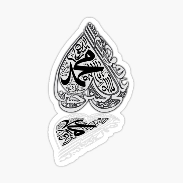 "Panjtan Names pak calligraphy " Sticker for Sale by hamidsart | Redbubble