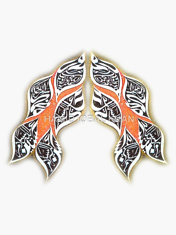 "Panjtan pak calligraphy " Sticker for Sale by hamidsart | Redbubble