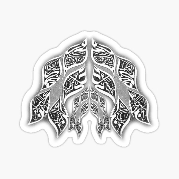 "Panjtan pak names calligraphy " Sticker for Sale by hamidsart | Redbubble