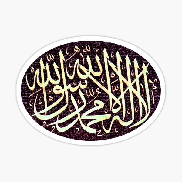 "Shahadah Kalma Tayyeba Calligraphy" Sticker for Sale by hamidsart ...