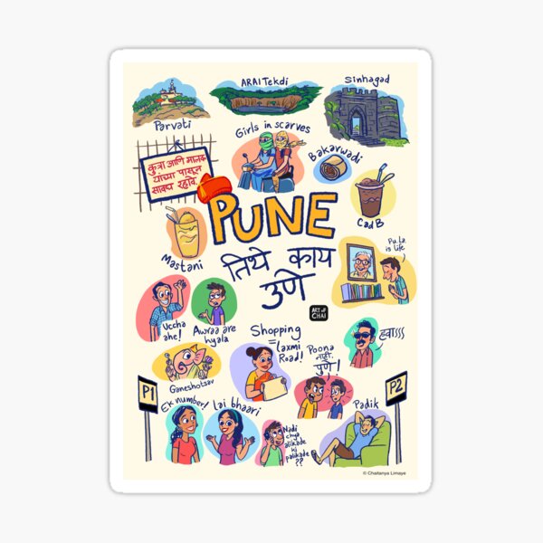 "Pune tithe kay Une - Poster based on Pune City" Sticker for Sale by ...