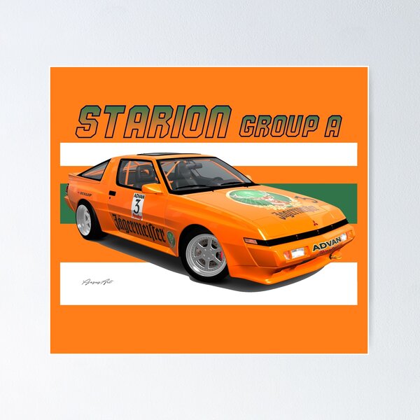 "Mitsubishi Starion" Poster for Sale by pjesusartrb | Redbubble