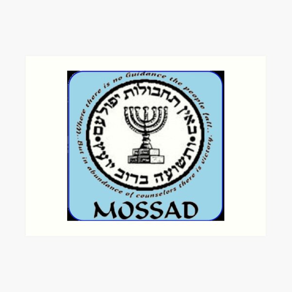 Mossad Wall Art | Redbubble