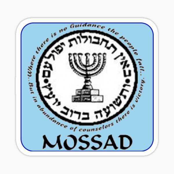Mossad Gifts & Merchandise for Sale | Redbubble