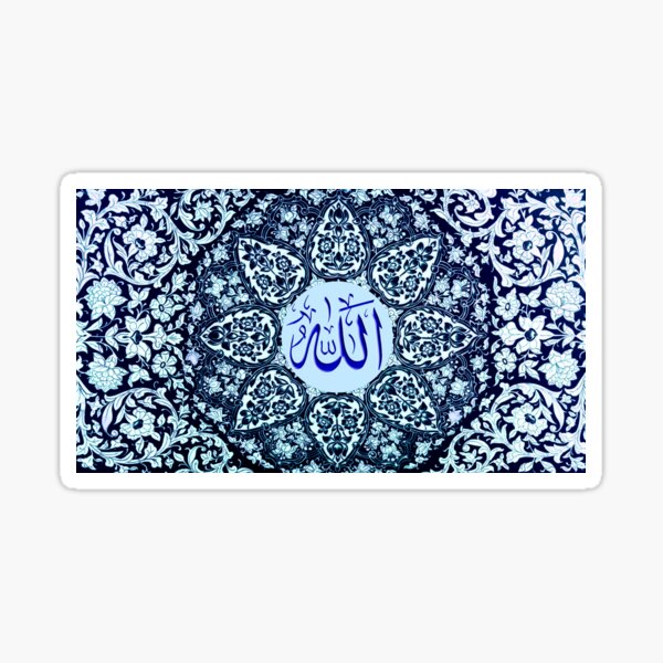"Allah name with illumination and ornaments painting" Sticker for Sale ...