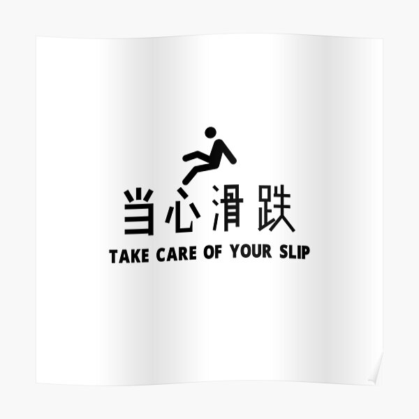 "Take Care of Your Slip Bad Translation Design" Poster for Sale by ...