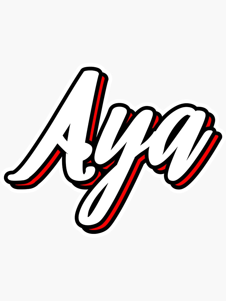 "Aya's first name - hand lettering design" Sticker by sulies | Redbubble