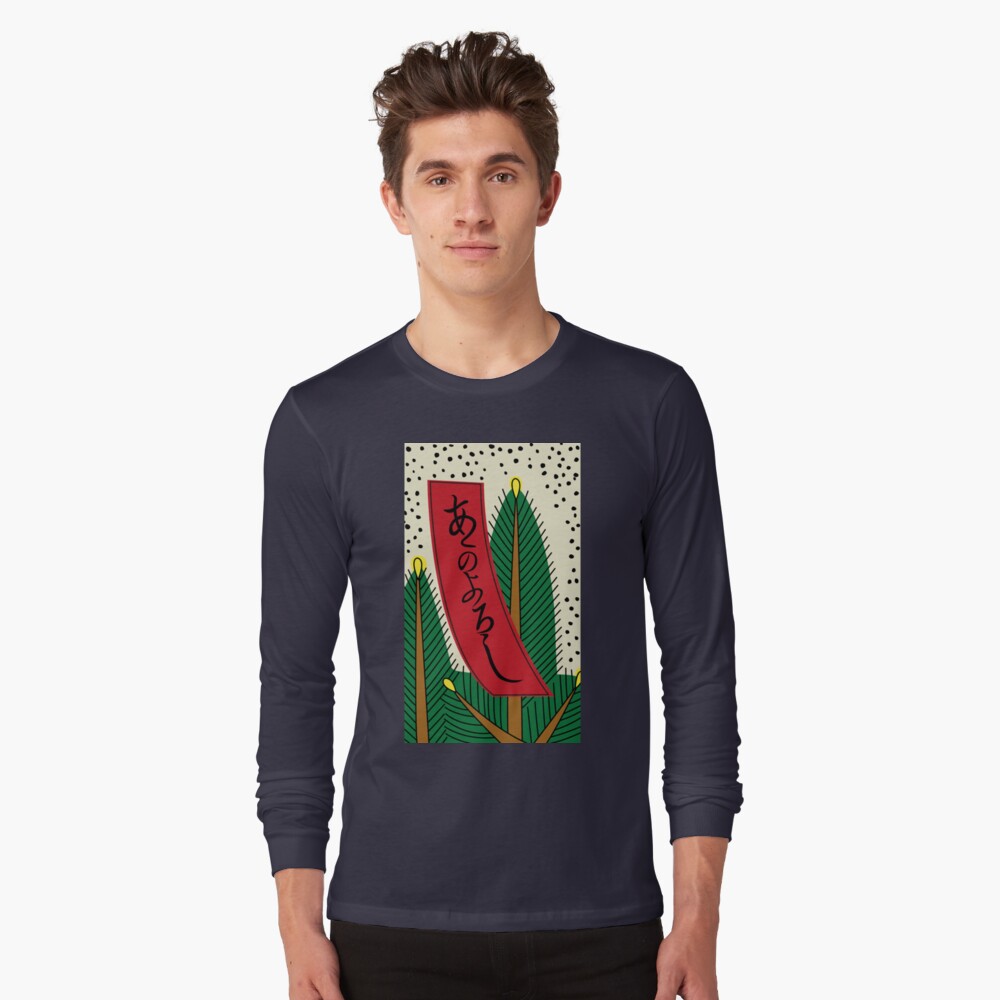 "Battle of Flowers(Hanafuda/Hwatu) - January(Pine and Ribbon)" Greeting ...