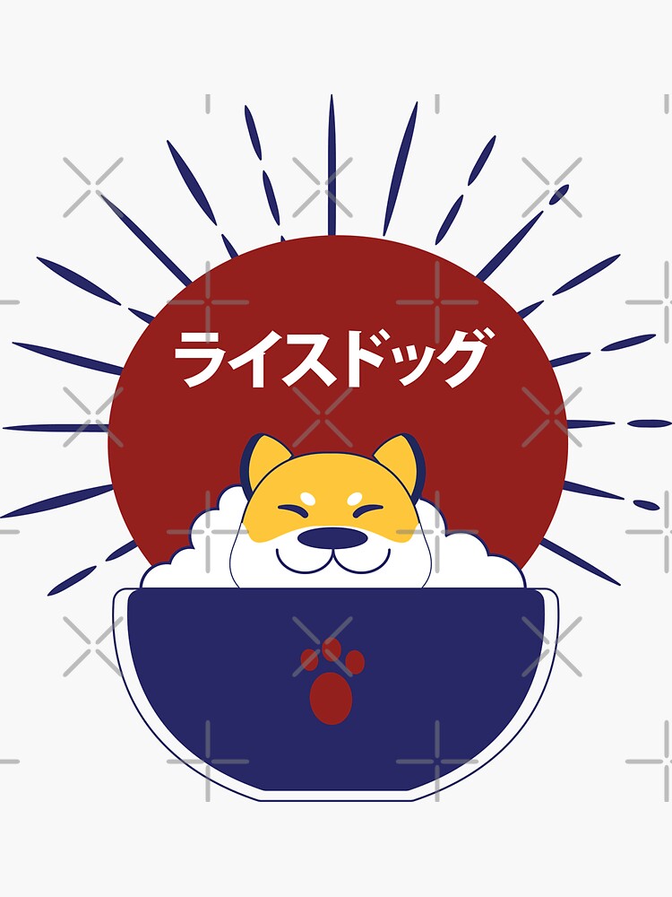 "Shiba rice 柴犬" Sticker by AficionadoShop | Redbubble