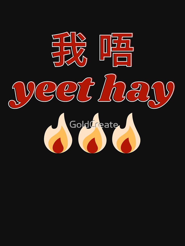 "GoldCreate Cantonese I am not Yeet Hay" Essential T-Shirt for Sale by ...