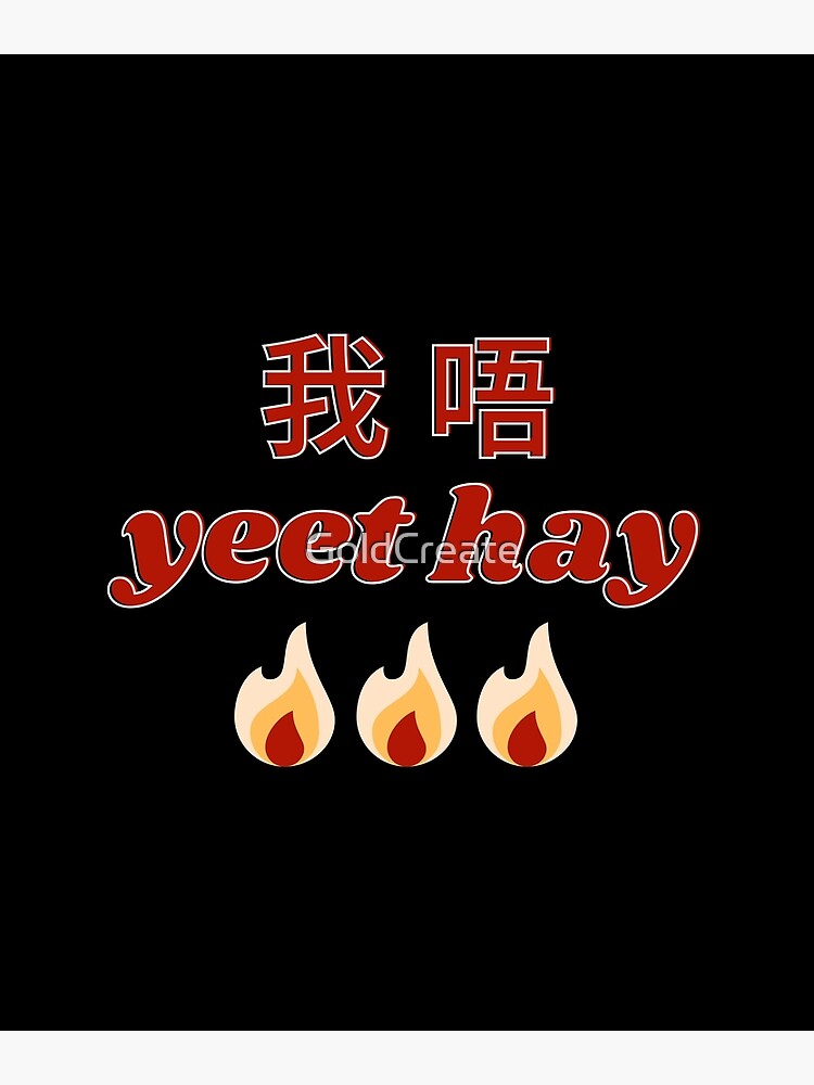 "GoldCreate Cantonese I am not Yeet Hay" Poster for Sale by GoldCreate ...
