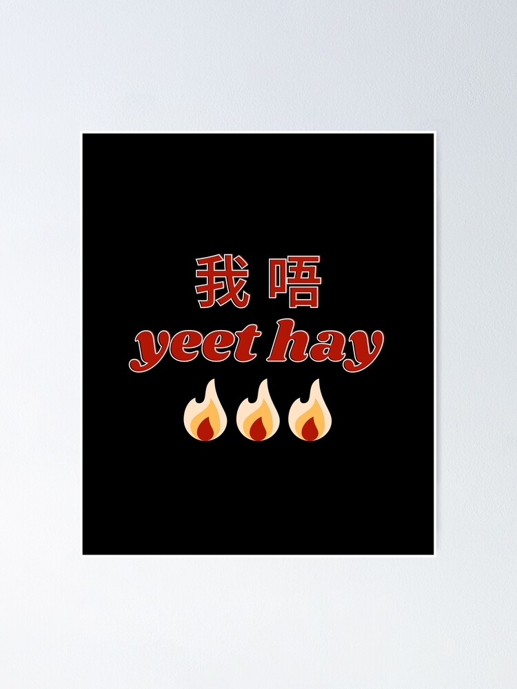 "GoldCreate Cantonese I am not Yeet Hay" Poster for Sale by GoldCreate ...