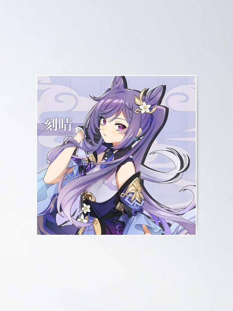 "Genshin Impact Keqing Birthday Official Artwork 2020" Poster for Sale ...