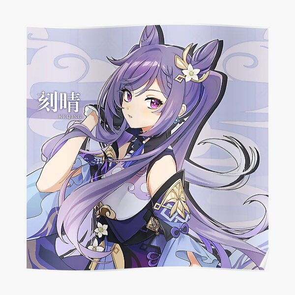 "Genshin Impact Keqing Birthday Official Artwork 2020" Poster for Sale ...