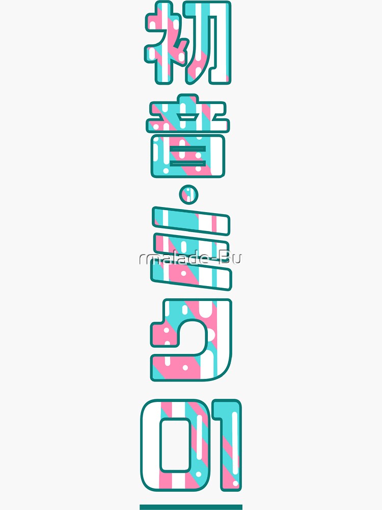 "Miku Hatsune name" Sticker for Sale by Marmalade-Bunny | Redbubble