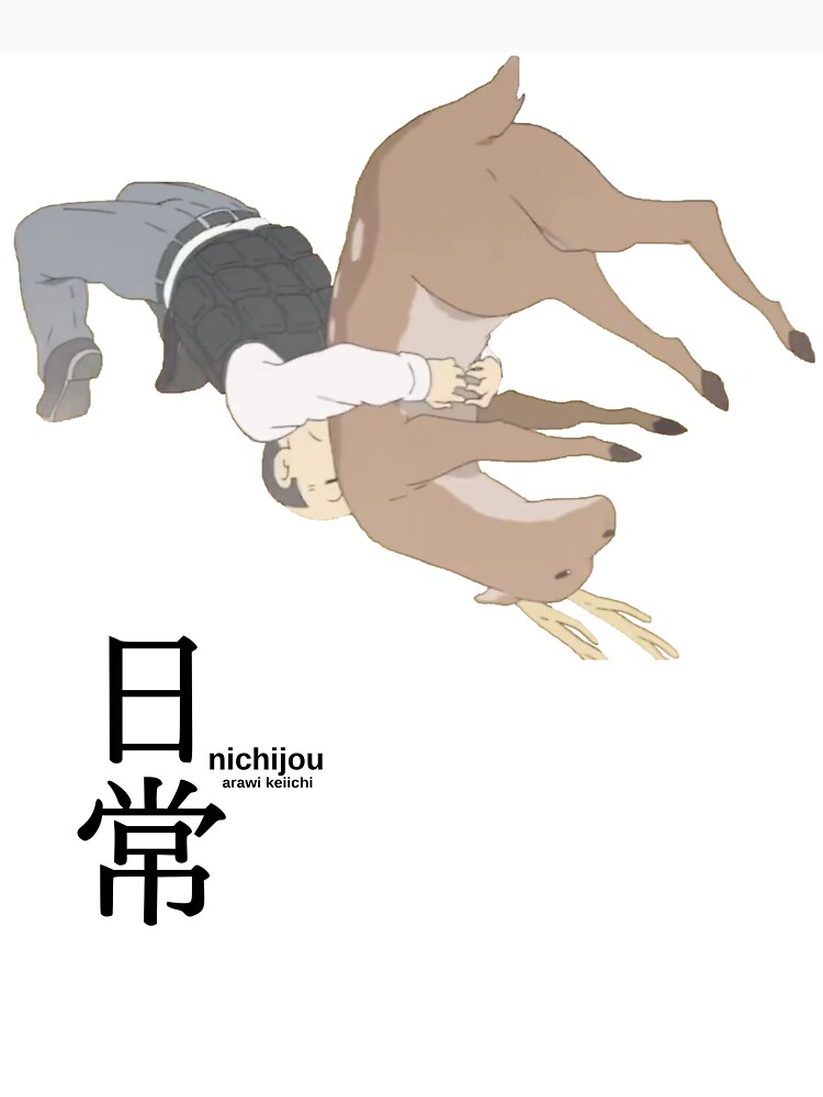 "nichijou deer German supplex" Essential T-Shirt by hamburgerplayz ...