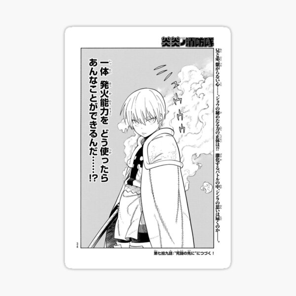 "Sho Manga Panel" Sticker for Sale by narcocynic | Redbubble