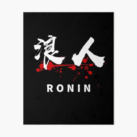 "RONIN (kanji Symbol) calligraphy" Art Board Print for Sale by igniteYT ...