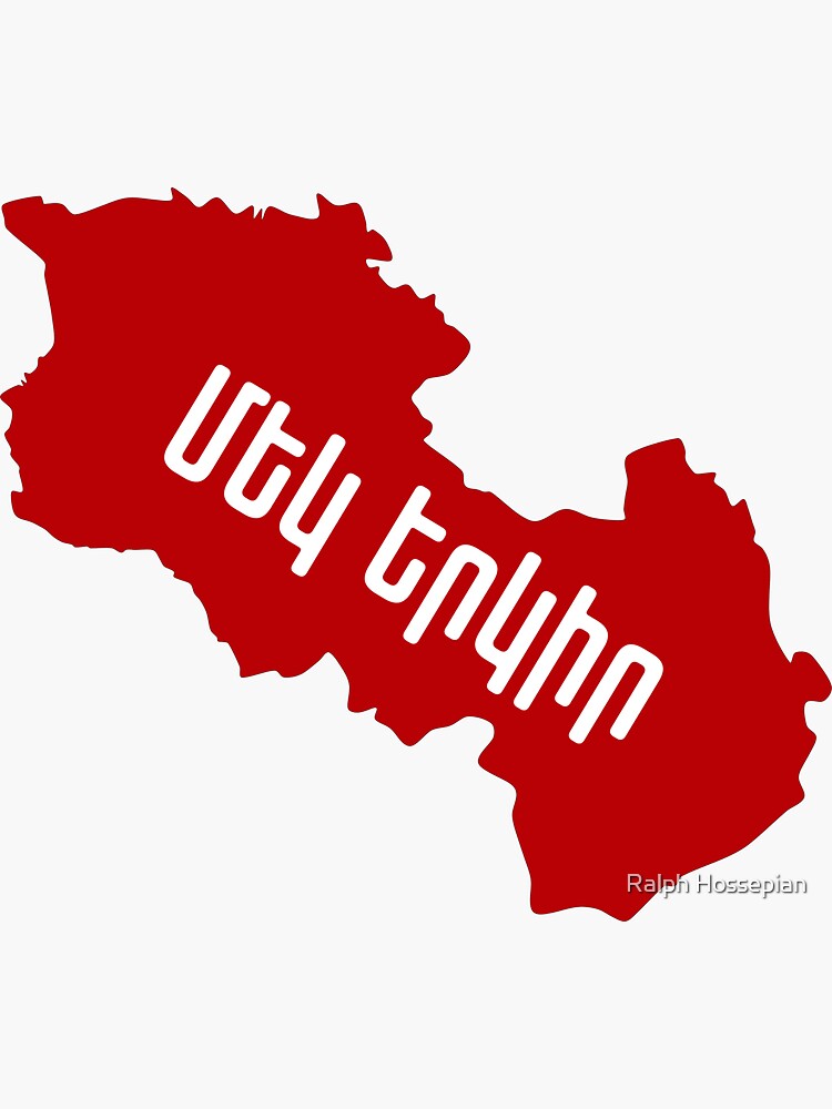 "Republic of Armenia and Artsakh map - One country" Sticker for Sale by ...