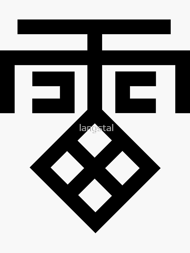 "Black Lightning Symbol" Sticker by langstal | Redbubble