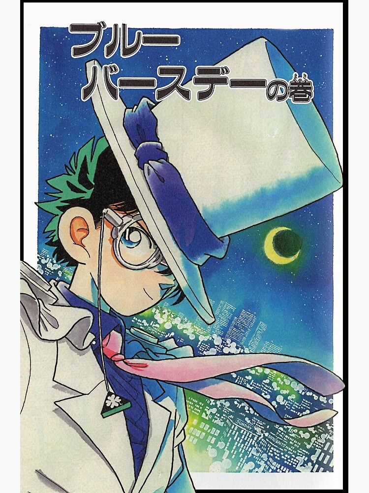 "Magic Kaito Edit - Kaito Kid" Greeting Card for Sale by Chimera-Kraken ...