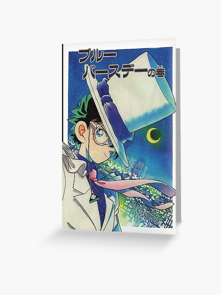 "Magic Kaito Edit - Kaito Kid" Greeting Card for Sale by Chimera-Kraken ...
